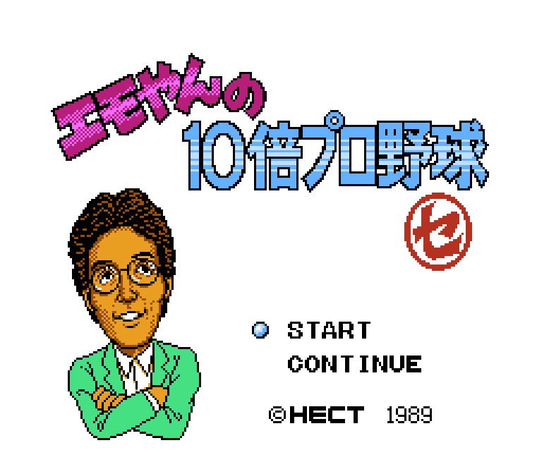 Imágenes del juego Emoyan no 10-bai Pro Yakyuu de Nintendo (NES)1989 (1 ...