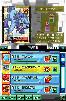 Galería de imágenes de Kousoku Card Battle: Card Hero 2007 (10 de 11)