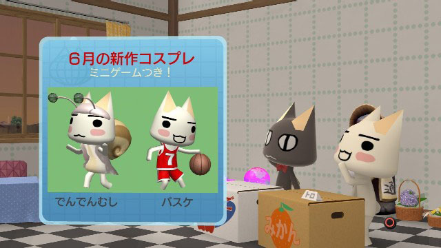 Screenshot de Mainichi Issho (Japonés) (Ps3 Descargas) 2006 (10 de 29)