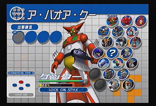 PS2游戏《真实机器人军团》日版 - 模拟器游戏资源分享区 - 游侠NETSHOW论坛 - Powered by Discuz!