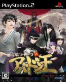 Shin Megami Tensei: Devil Summoner 2 - Raidou Kuzunoha versus King ...