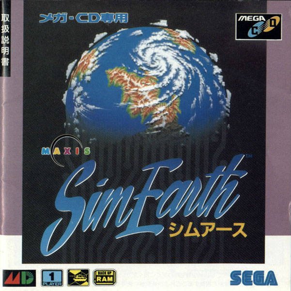 Imágenes del juego SimEarth: The Living Planet de Sega CD1993 (3 de 3)